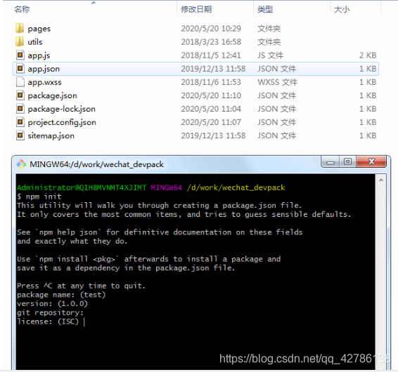 微信小程序使用npm构建weui_2.npm i weui-miniprogram -s --production-CSDN博客