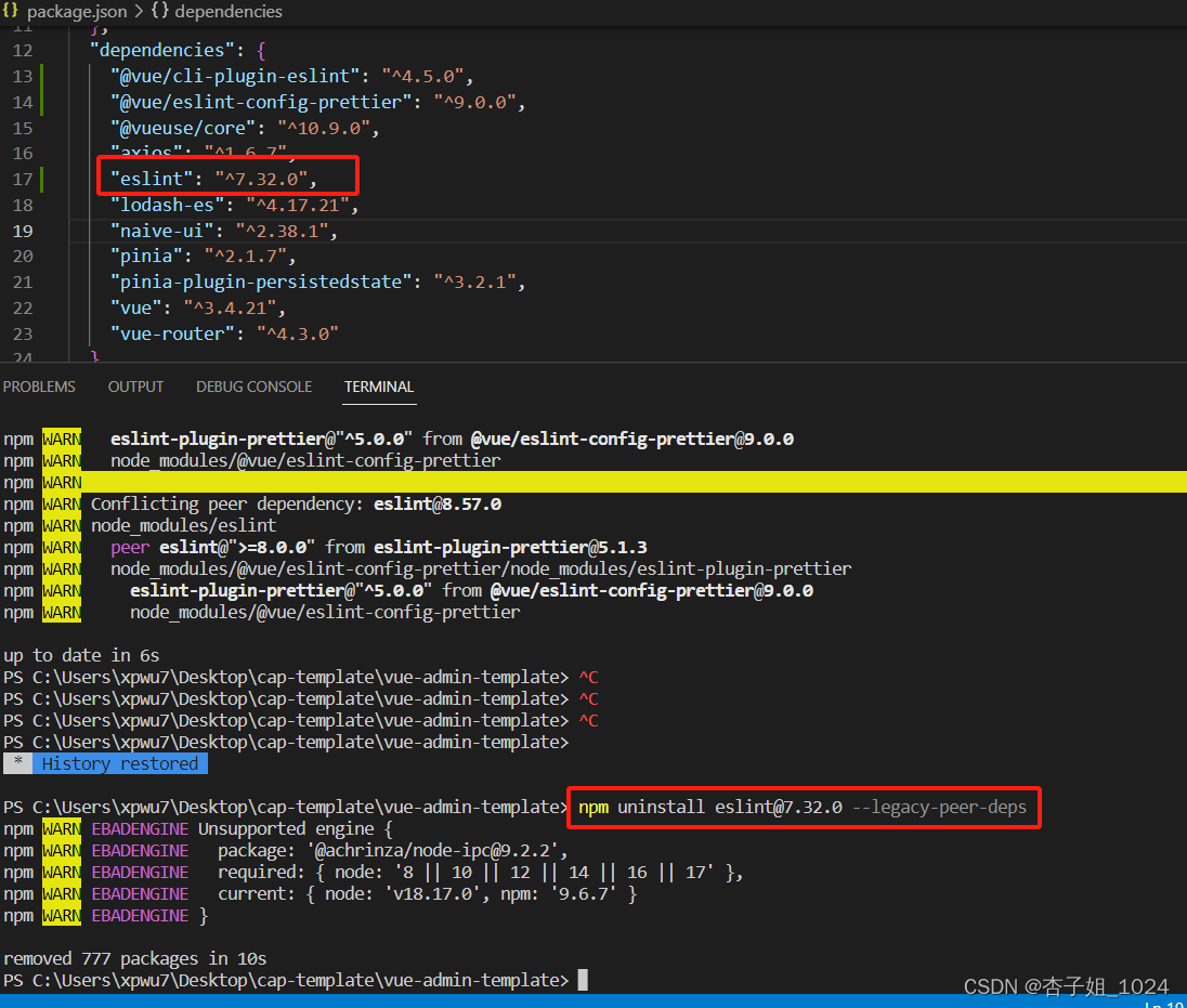 npm 操作报错记录1- uninstall 卸载失效_npm uninstall 卸载不了-CSDN博客