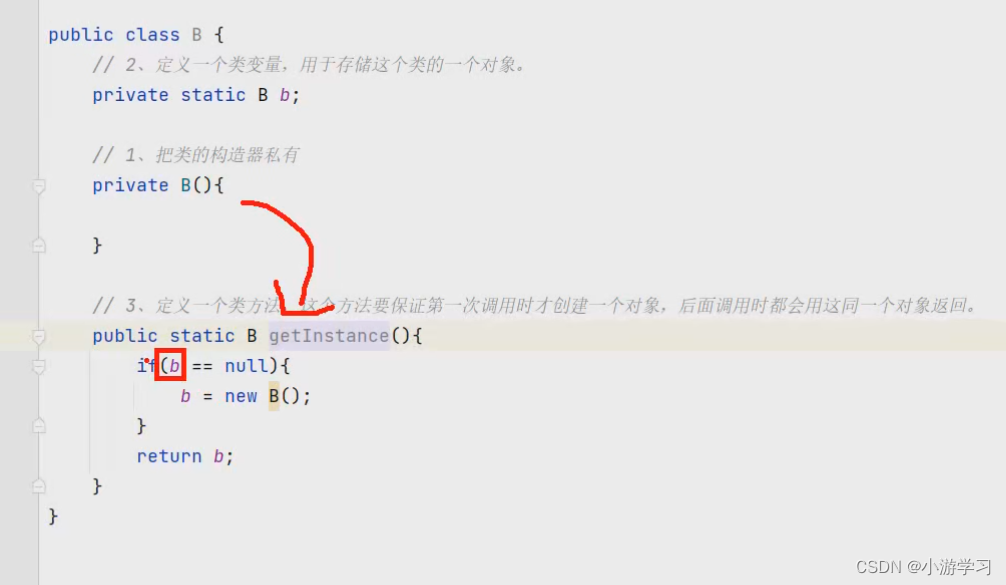 Java10 内部类 权限修饰符 static关键字_内部类的访问权限修饰符-CSDN博客