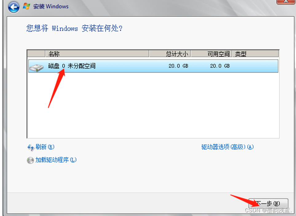 vm&winServer2008_虚拟机vmware安装window server 2008 教程-CSDN博客