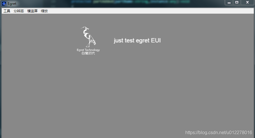 egret 使用EUI开发UI界面_egret eui-CSDN博客