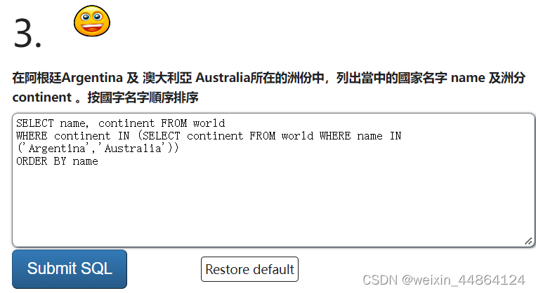 SQLZOO中文版答案整理-CSDN博客