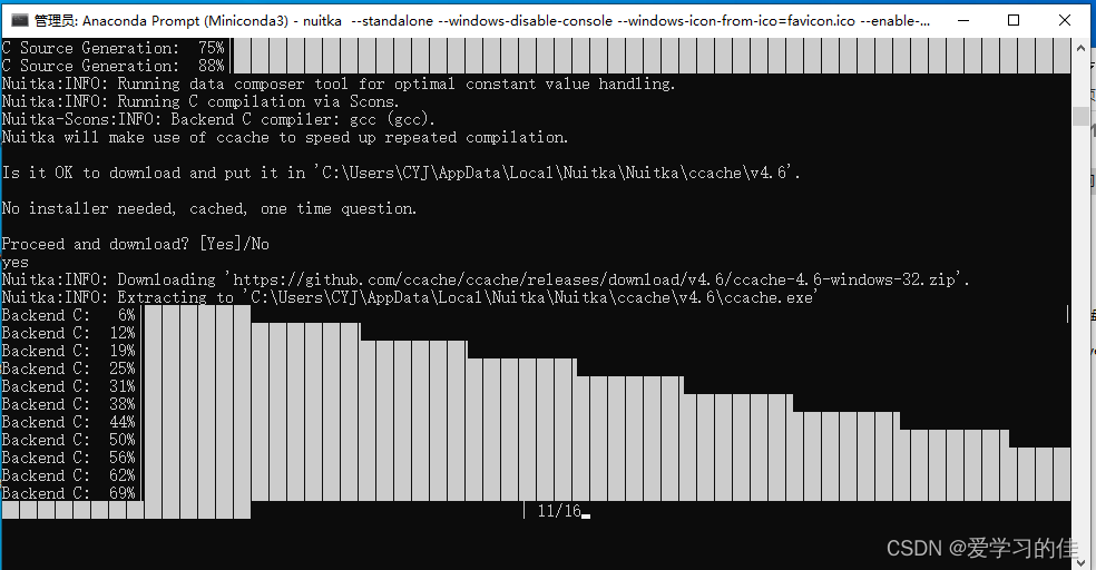 【Python】Nuitka打包exe(32位)--防止源代码被反编译--实战PySide2项目--遇坑填坑(图文教程&超详细)_nuitka ...