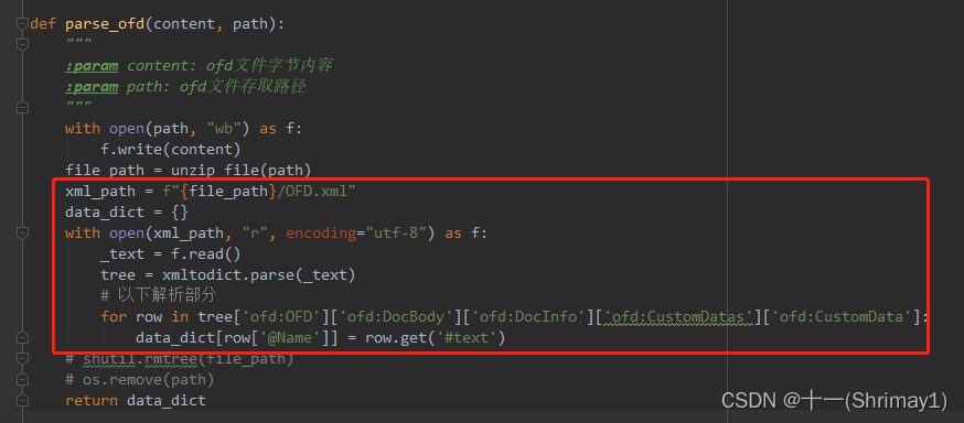 Python解析ofd文件_python ofd-CSDN博客