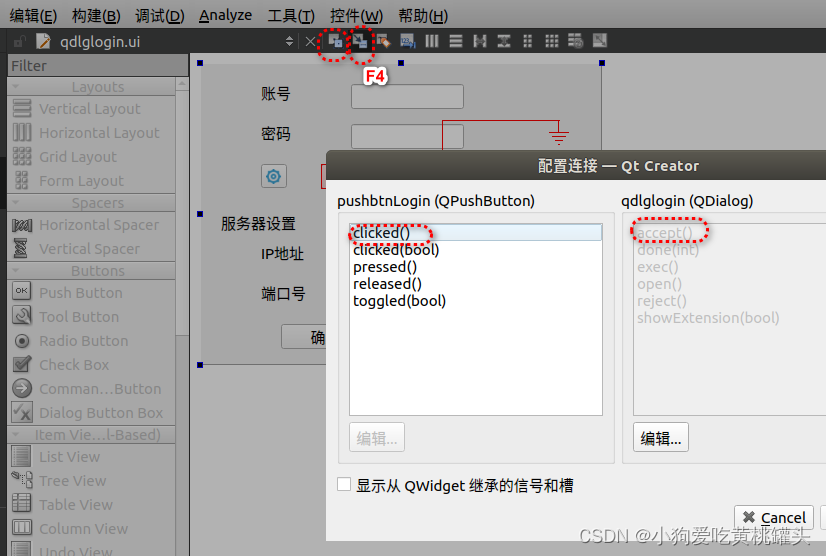 《操作系统实践 基于linux应用与内核编程》第10章 Linux综合应用操作系统实践——基于linux的应用与内核编程电子版 Csdn博客