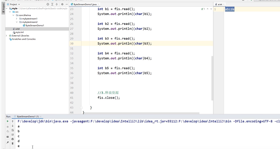java202303java学习笔记第三十五天字节输入流基本用法1-CSDN博客