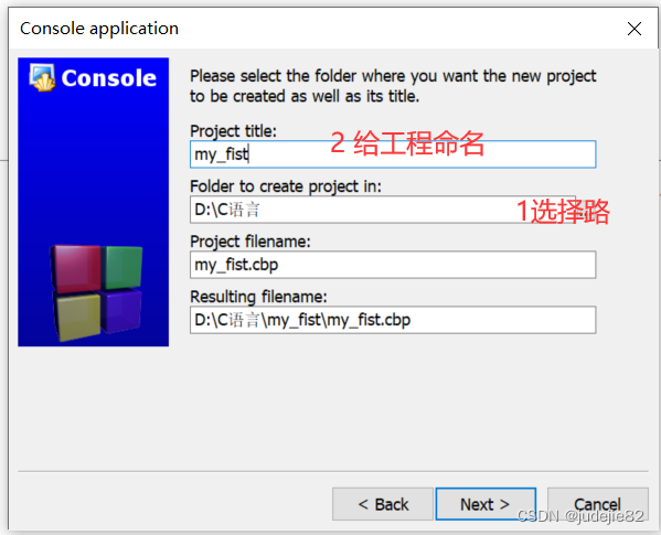 Codeblocks安装，使用_codeblocks官方下载-CSDN博客
