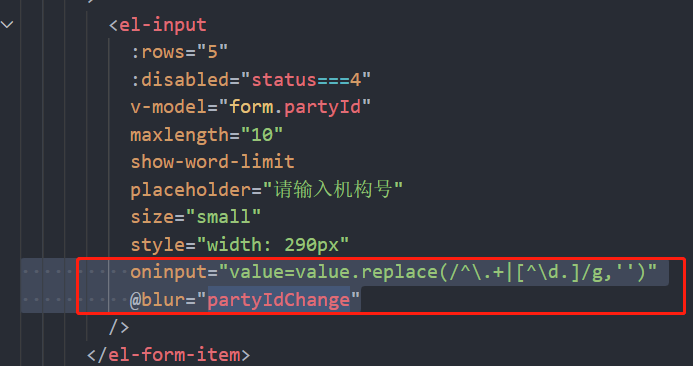 Elementui中输入框只能输入限制数字或特殊符号等el Input 时时 限时 输入特殊字符 Csdn博客