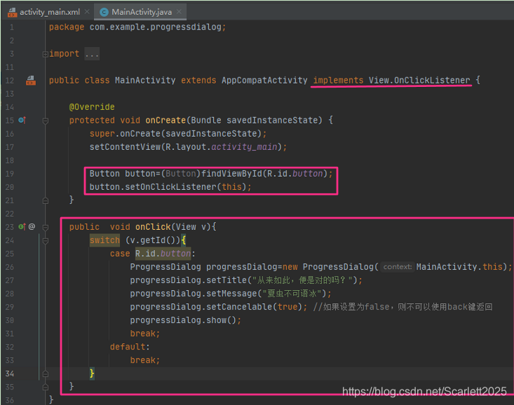 Android Studio 使用ProgressDialog提示信息_android studio progressdialog-CSDN博客