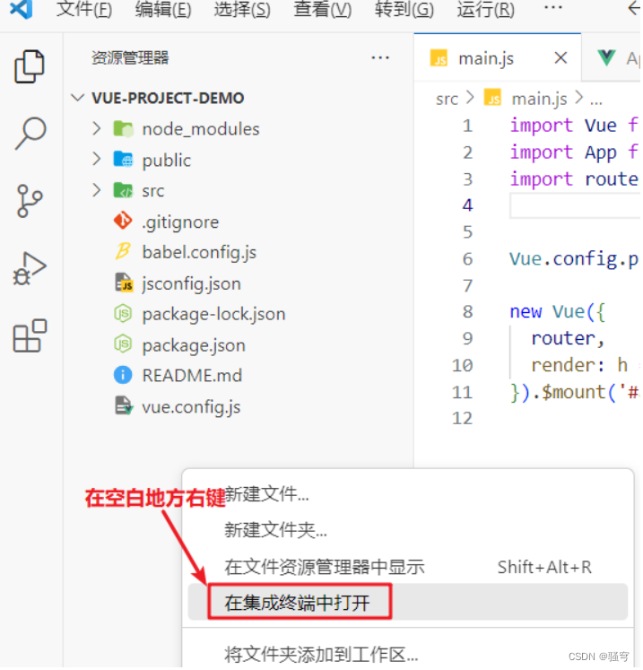 Ajax+Axios+前后端分离+YApi+Vue-ElementUI组件+Vue路由+nginx【全详解】_ajax如何实现前后端分离-CSDN博客