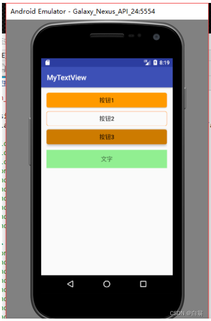 Android Studio中Button的学习（二）_android studio import android.widget.button;-CSDN博客