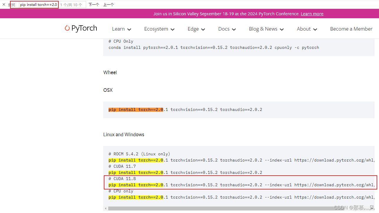 RSMamba在服务器的环境配置与复现_rsmamba复现-CSDN博客