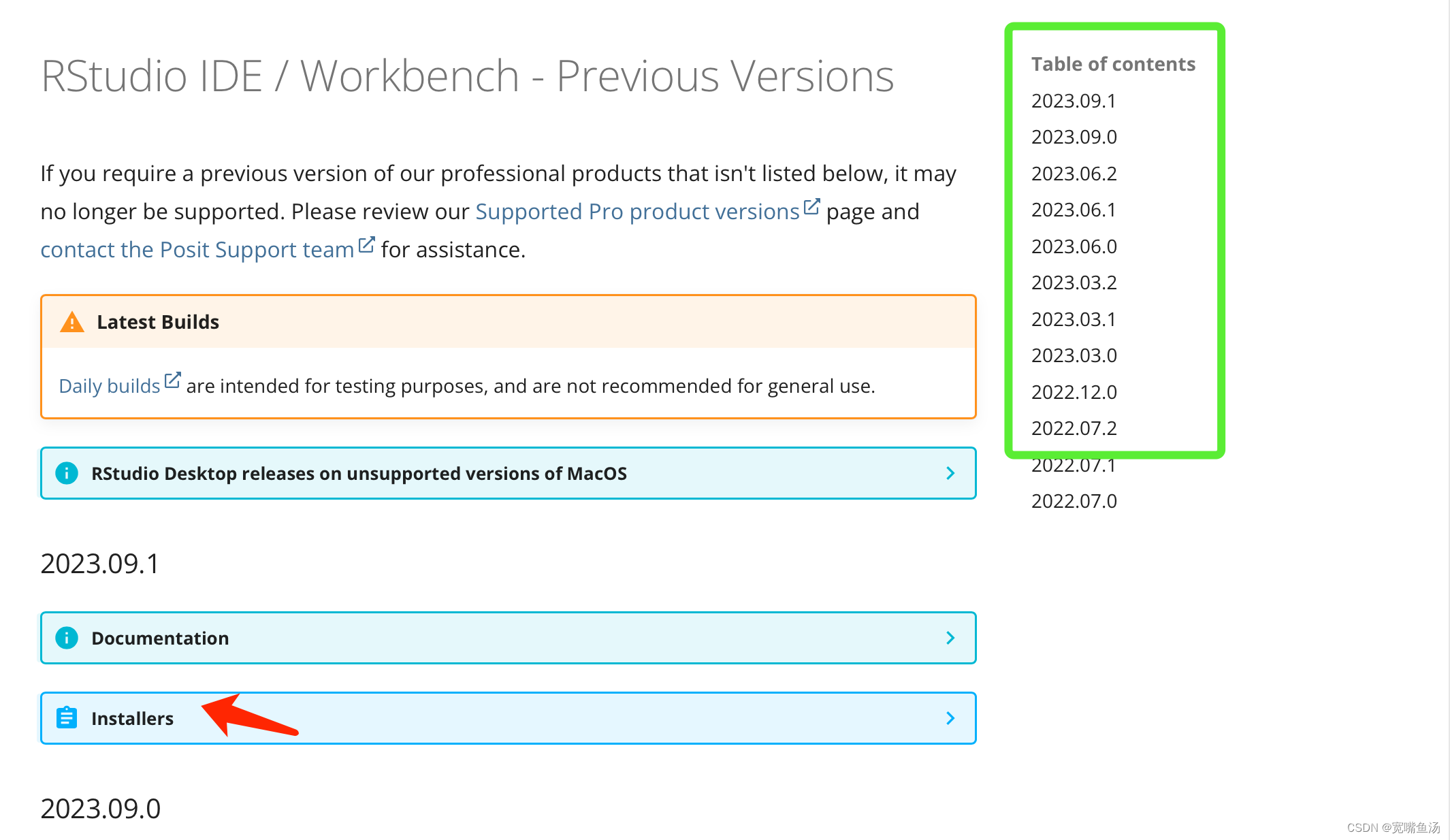 Mac系统安装R及Rstudio软件步骤详解，尤其是很久没有更新mac系统的，找到适配的R和低配版的Rstudio不是个容易事儿啊 ...