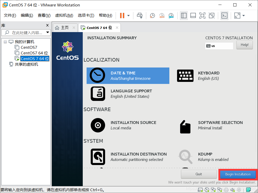 CentOS 7的安装和MobaXterm连接CentOS 7_mobaxterm的reboot在哪-CSDN博客