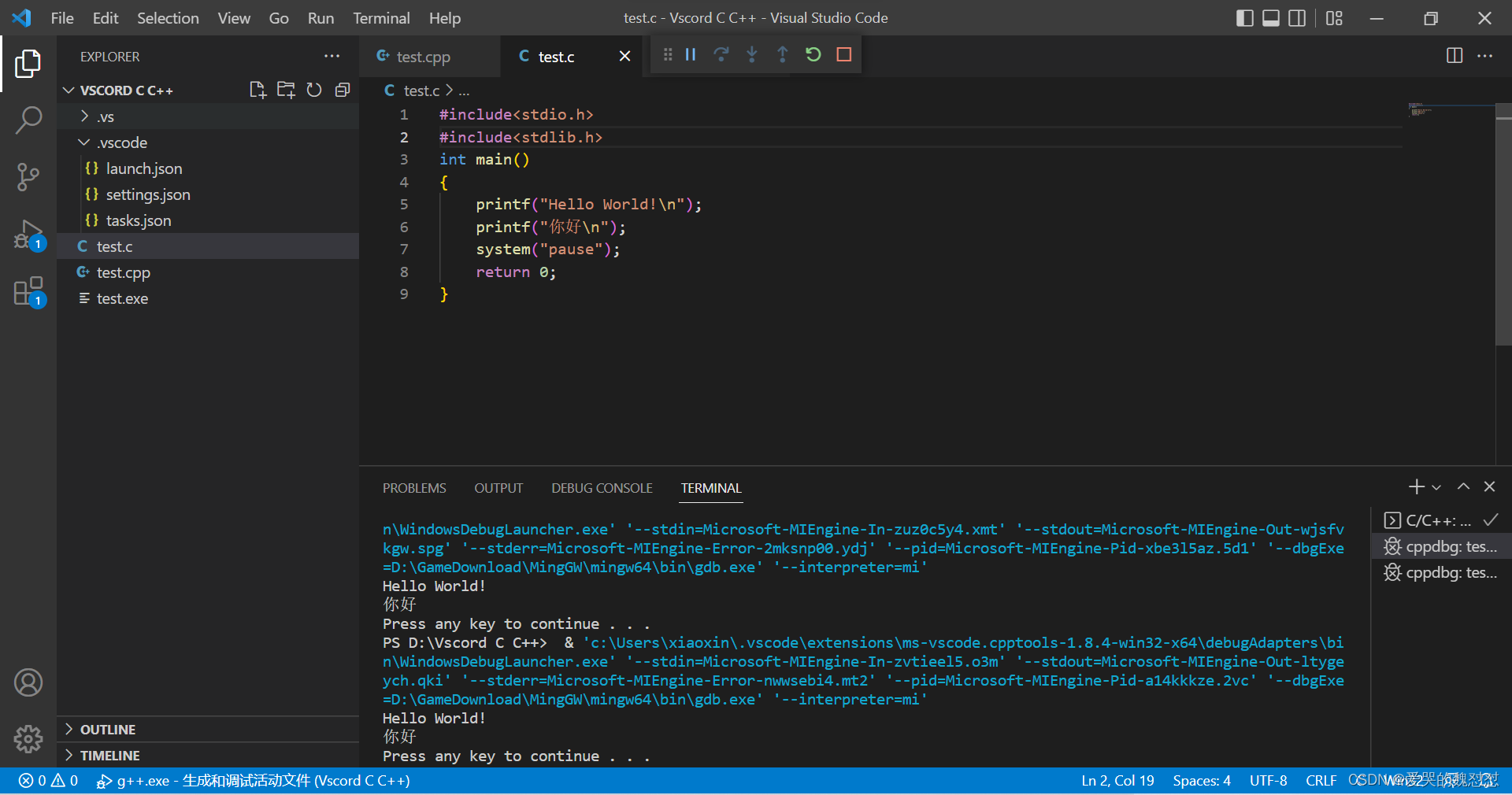 2022VScode配置C/C++_vscode2022 写c语言-CSDN博客