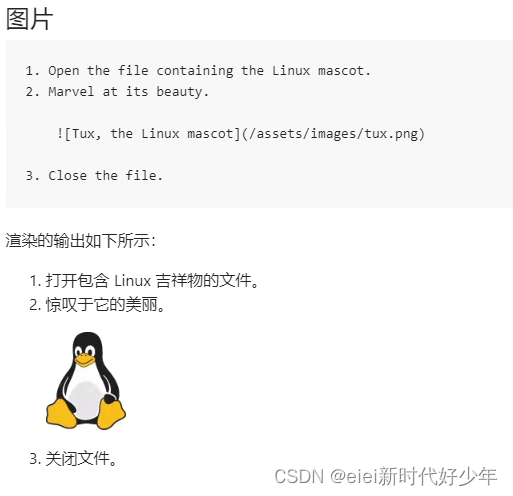 【markdown】——markdown学习笔记markdown笔记 Csdn博客