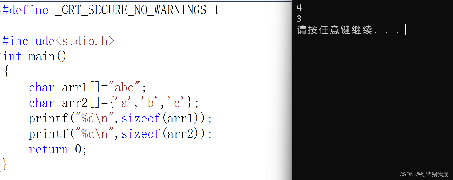 C语言—数组中“a,b,c”和{‘a’,‘b’,‘c’}的区别_c语言 {a,b,c }-CSDN博客