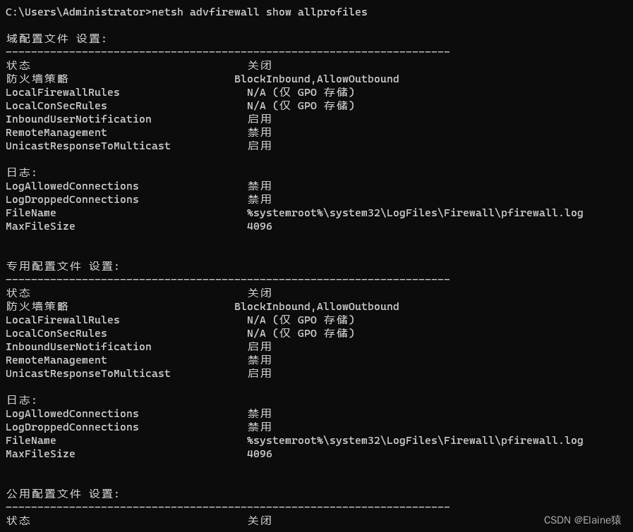 Windows语令开启关闭防火墙_netsh advfirewall set allprofiles state off-CSDN博客