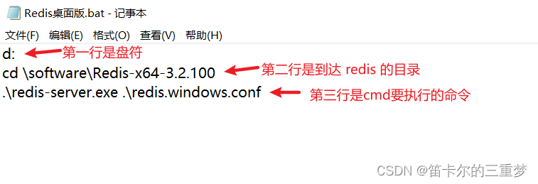 Redis之 Unable to connect to localhost:6379_redisconnectionexception: unable to connect to loc-CSDN博客