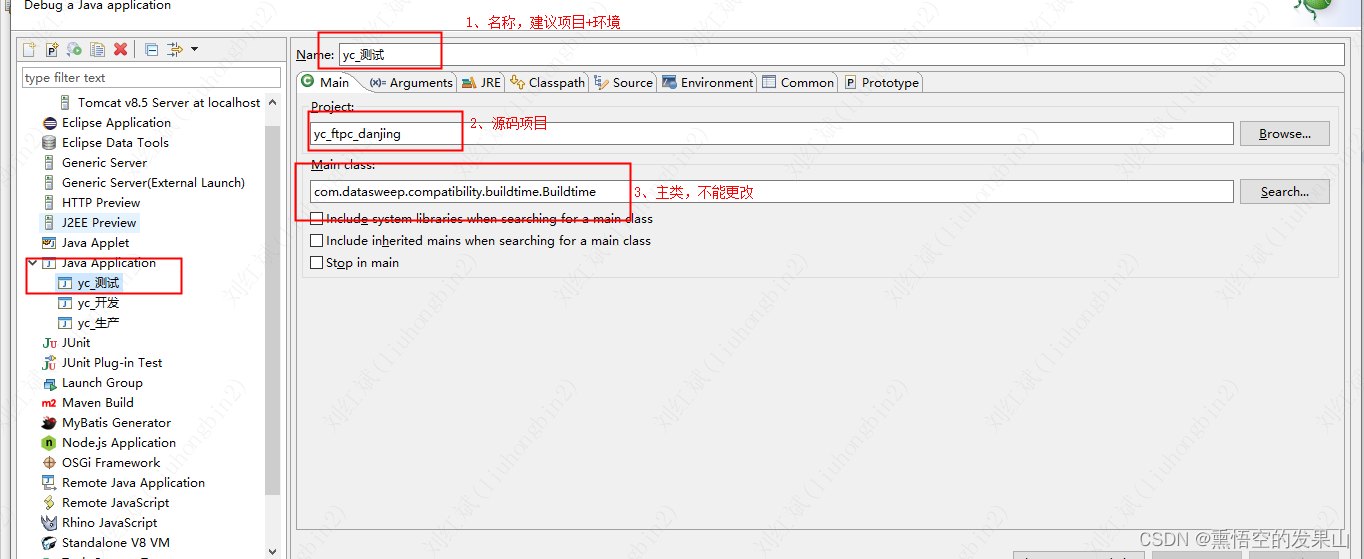 [RockWell FTPC]入门教程05_eclipse联调_loadlibrary jdic in buildtime ...thread-0-CSDN博客