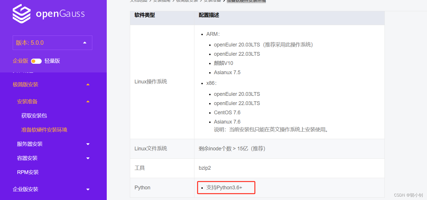 openGauss_5.0.1 企业版安装及问题记录（CentOS系统）：主备模式服务器安装_failed to obtain local instance information. it ...