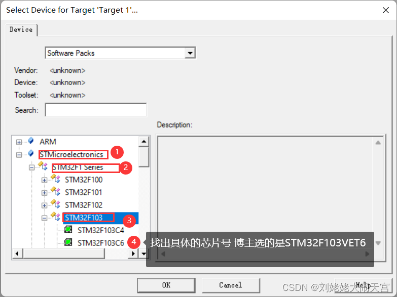 Stm32入门四：创建第一个stm32工程模版（万事开头难）stm32f103新建工程 Csdn博客 