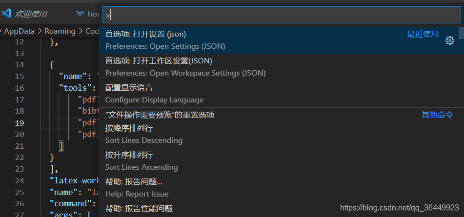 texlive+texstudio+vscode配置出现错误的解决办法_recipe terminated with fatal error: spawn latexmk -CSDN博客