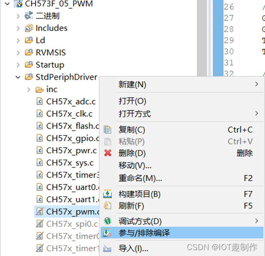 CH573-05-PWM——RISC-V内核BLE MCU快速开发教程_ch573开发教程-CSDN博客