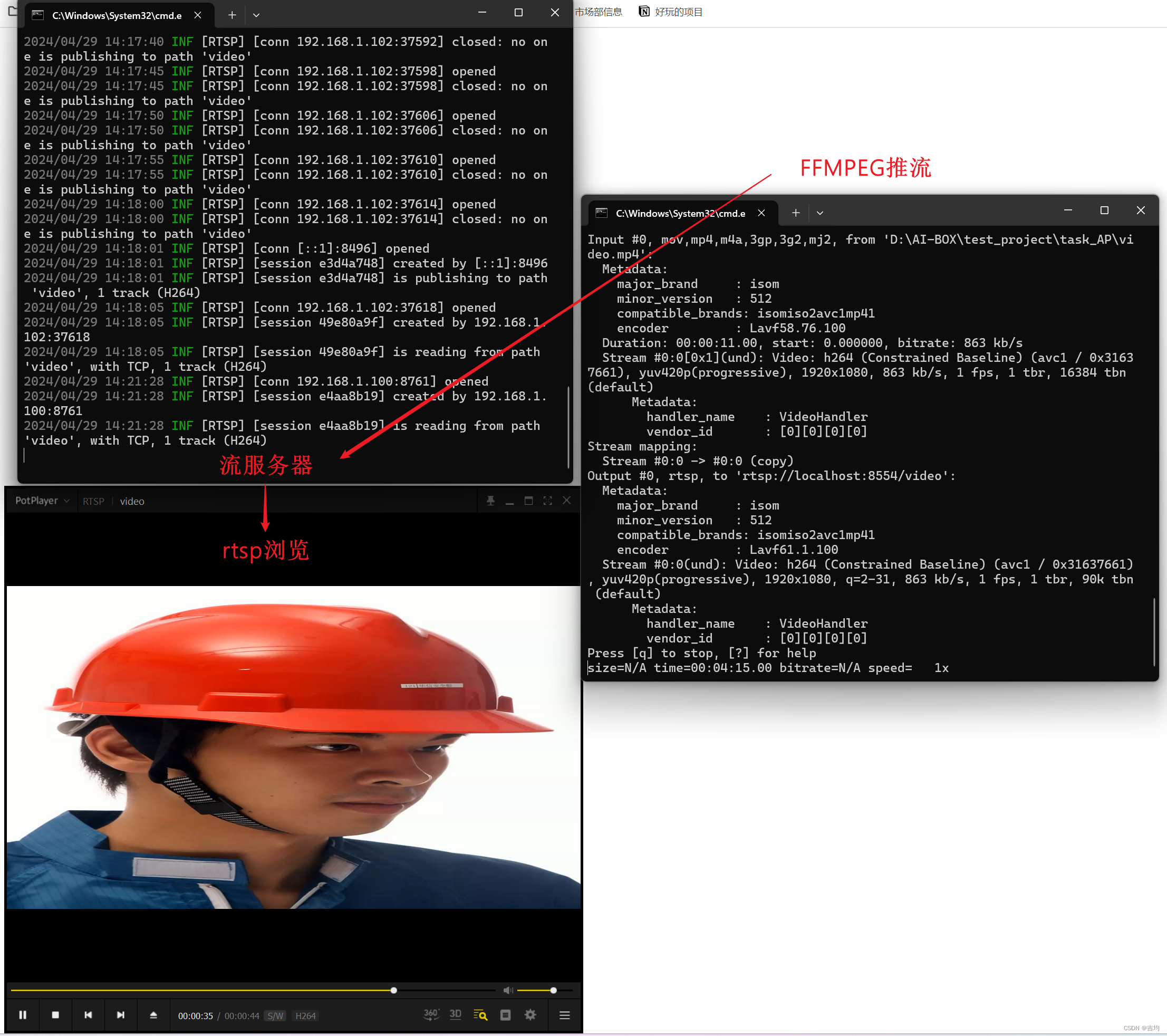 将本地.mp4推流成rtsp流？(windows)_mp4转rtsp-CSDN博客