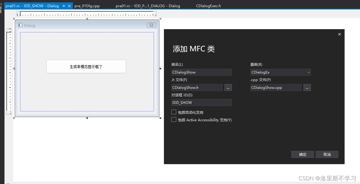C++MFC基于对话框的编程——模态（非模态）对话框_mfc非模态对话框-CSDN博客