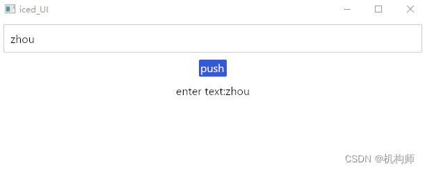 Rust UI开发（一）：使用iced构建UI时，如何在界面显示中文字符_rust ui库-CSDN博客