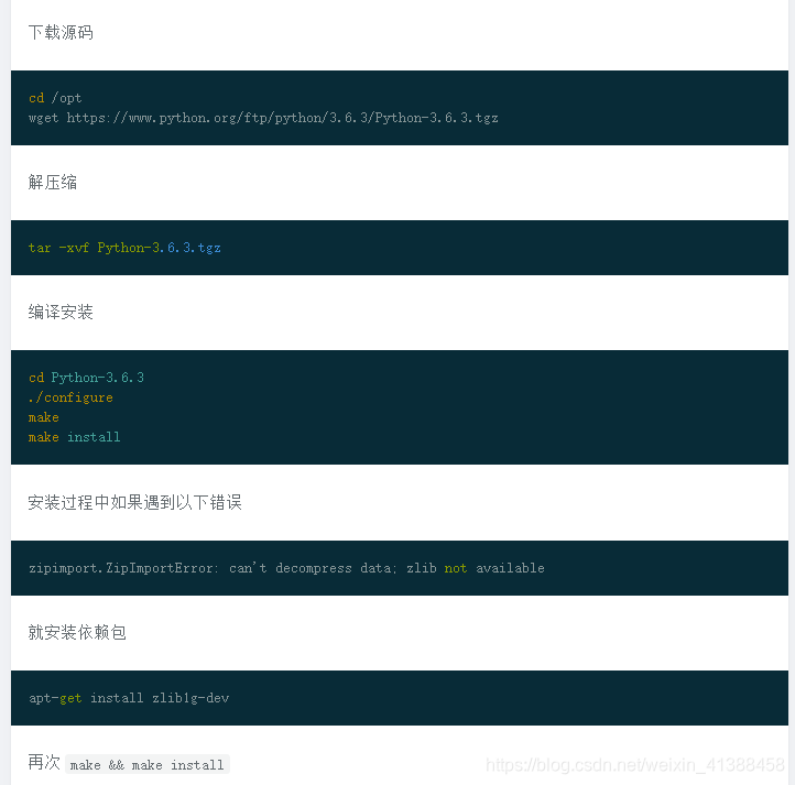 docker 安装python3.6-CSDN博客