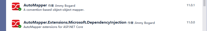 .NET6 使用 AutoMapper (落地)_automapper 注册-CSDN博客