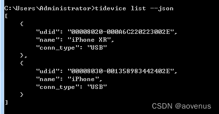 跨平台iOS自动化测试工具——tidevice安装及使用_tidevice版本-CSDN博客