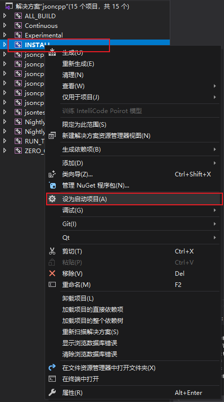 深入浅出（八）JsonCpp库-CSDN博客