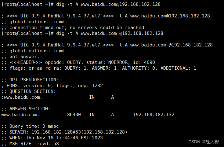 DNS1（Bind软件）-CSDN博客