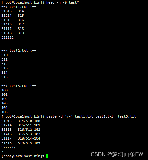 【busybox记录】【shell指令】paste_busybox 粘贴-CSDN博客