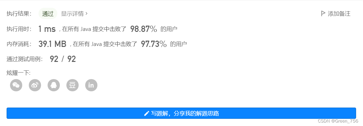 Leetcode第20题—有效的括号import Javautil Public Class Solution Public Csdn博客