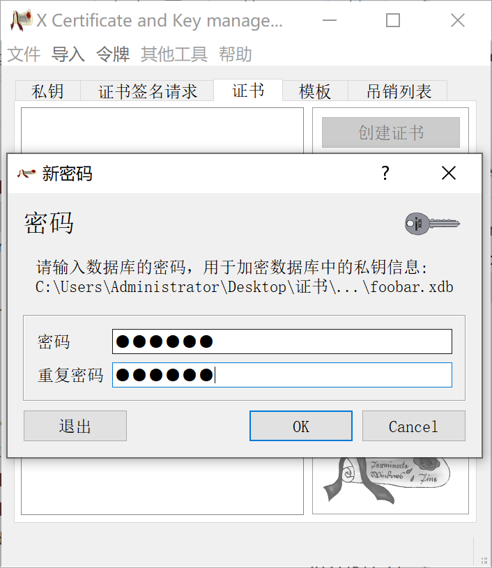 使用xca工具生成自签证书-CSDN博客