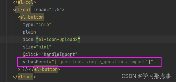 Springboot Vue若依实现从excel导入数据功能vue Springboot Excel上传 Csdn博客