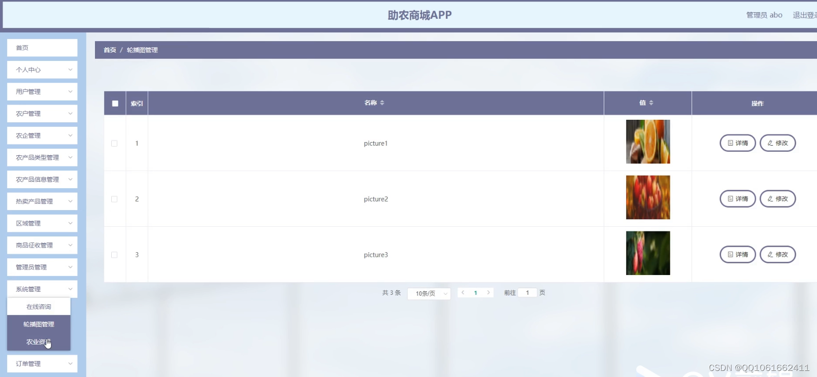 Java计算机毕业设计基于安卓android的助农商城app 农业信息app计算机毕业设计android购物系统源码 Csdn博客