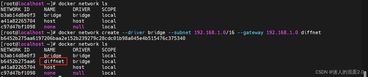 docker如何实现容器间的跨网络访问_外部访问 docker桥接网络-CSDN博客