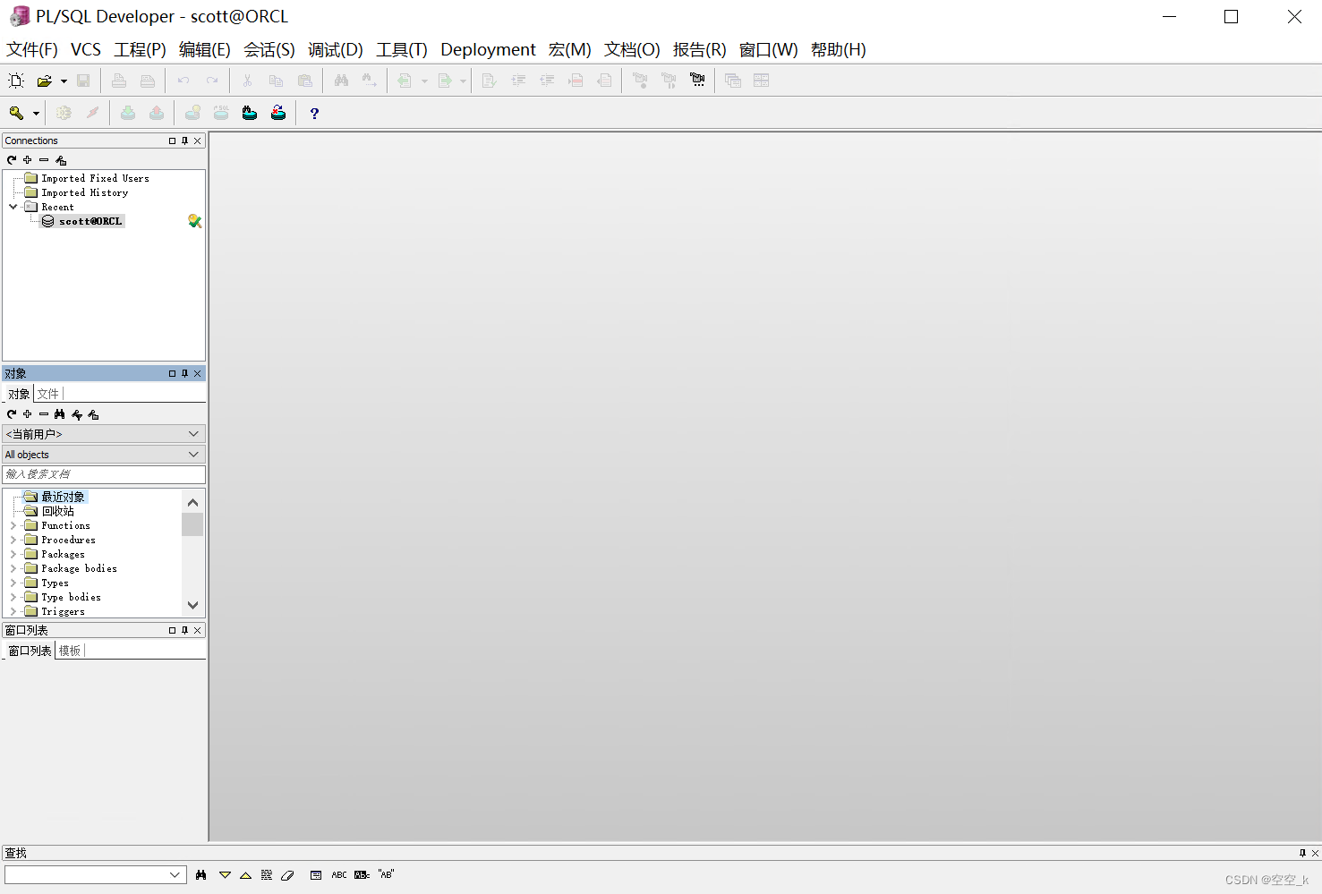 安装配置Oracle 11g 、PLSQL及使用Navicat远程连接Oracle_plsql和navicat-CSDN博客