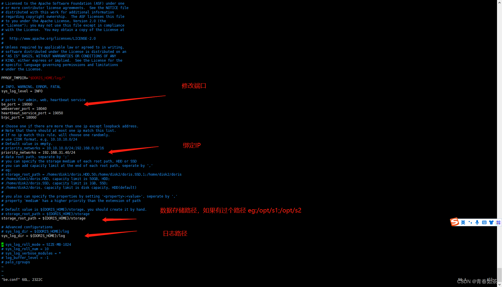 Doris1.1.4集群搭建_navicat连接doris-CSDN博客