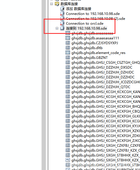 ArcEngine代码 GP输出结果到SDE数据库中_gp服务发布 输出路径为sde-CSDN博客