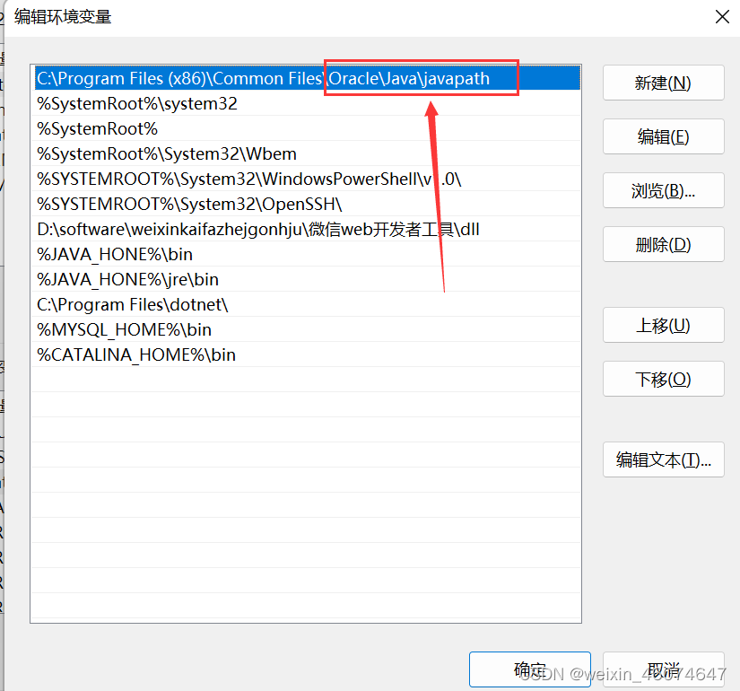 安装jdk的时候java命令可以用，javac命令不可以用_javac不能用有没有影响-CSDN博客