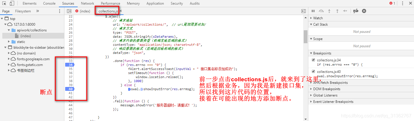 Debug：前后端交互的断点调试(Pycharm & F12-Console)_pycharm中进行debug调试前端项目-CSDN博客