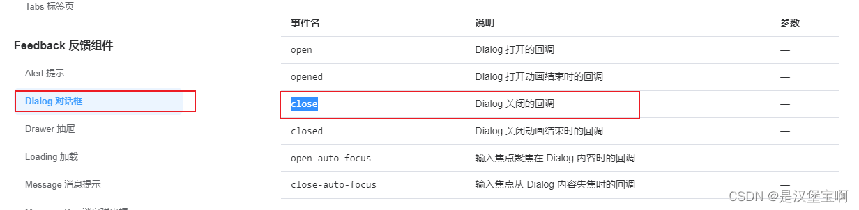vue3中vue-baidu-map的中心点在左上角的问题_vue-baidu-map vue3-CSDN博客