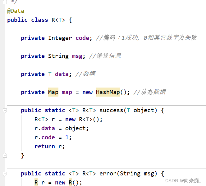 Java项目-瑞吉外卖Day1-环境搭建、实现登陆退出_瑞吉外卖环境搭建-CSDN博客